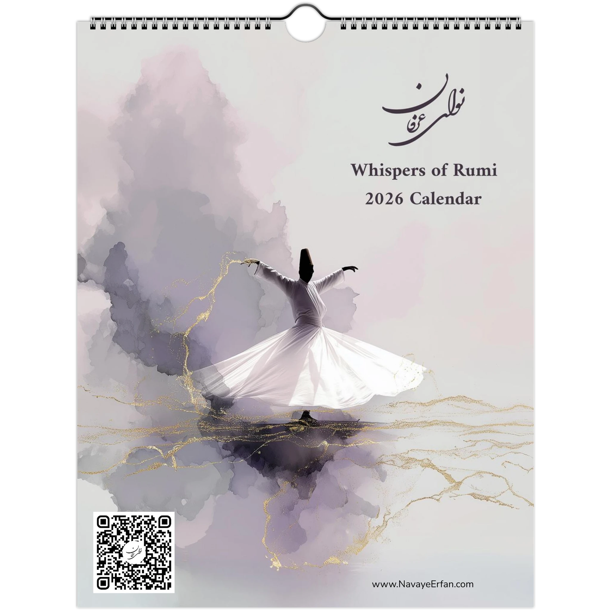 Rumi Quotes Wall Calendar 2026 – Sufi Art and Monthly Reflections ...
