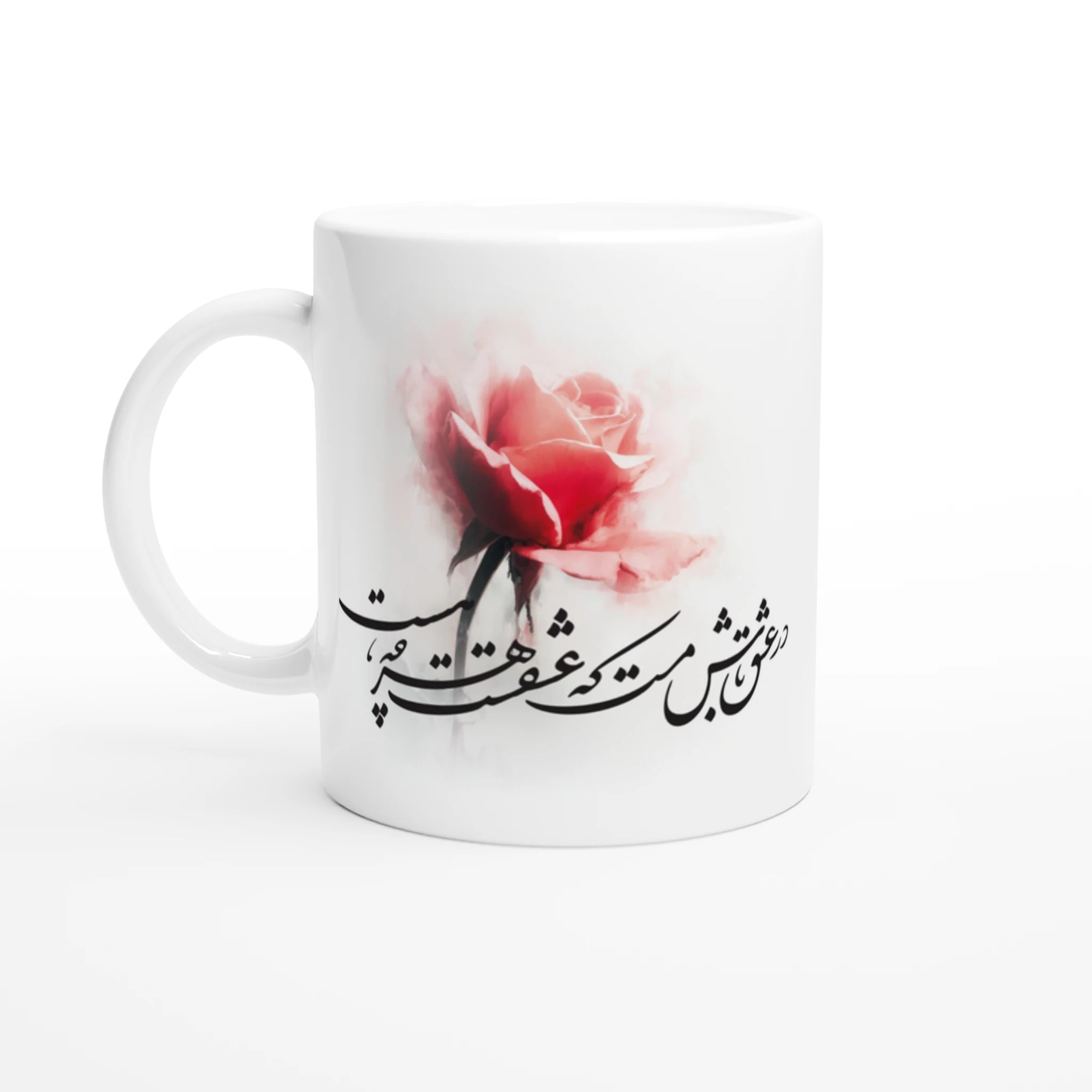 Rumi Quote Mug – “Be in Love, For Love is All That Exists” | The Rose ...